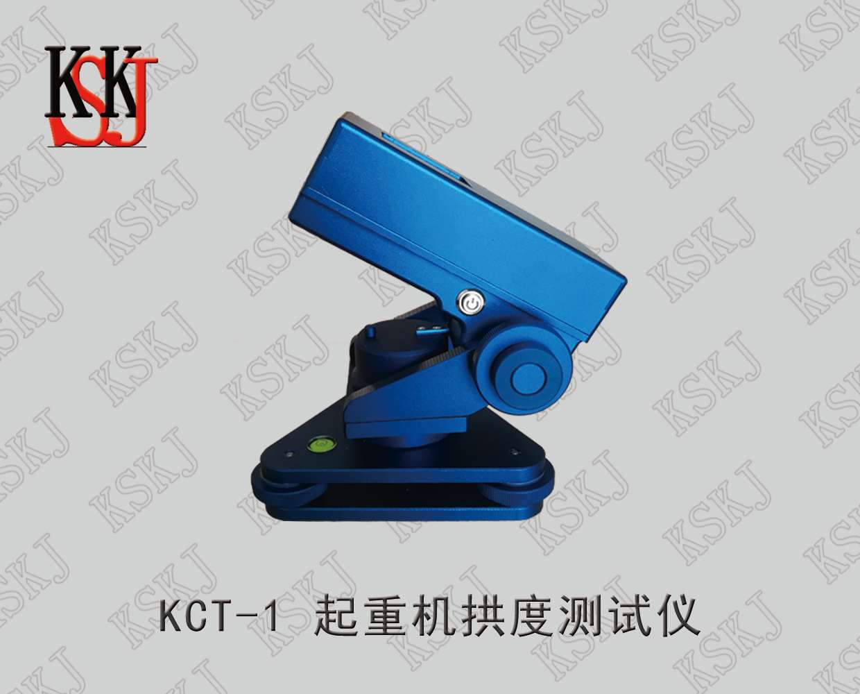 KCT-1起重机拱度测试仪 - 大连凯晟科技发展有限公司