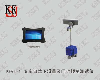 大连凯晟科技发展有限公司